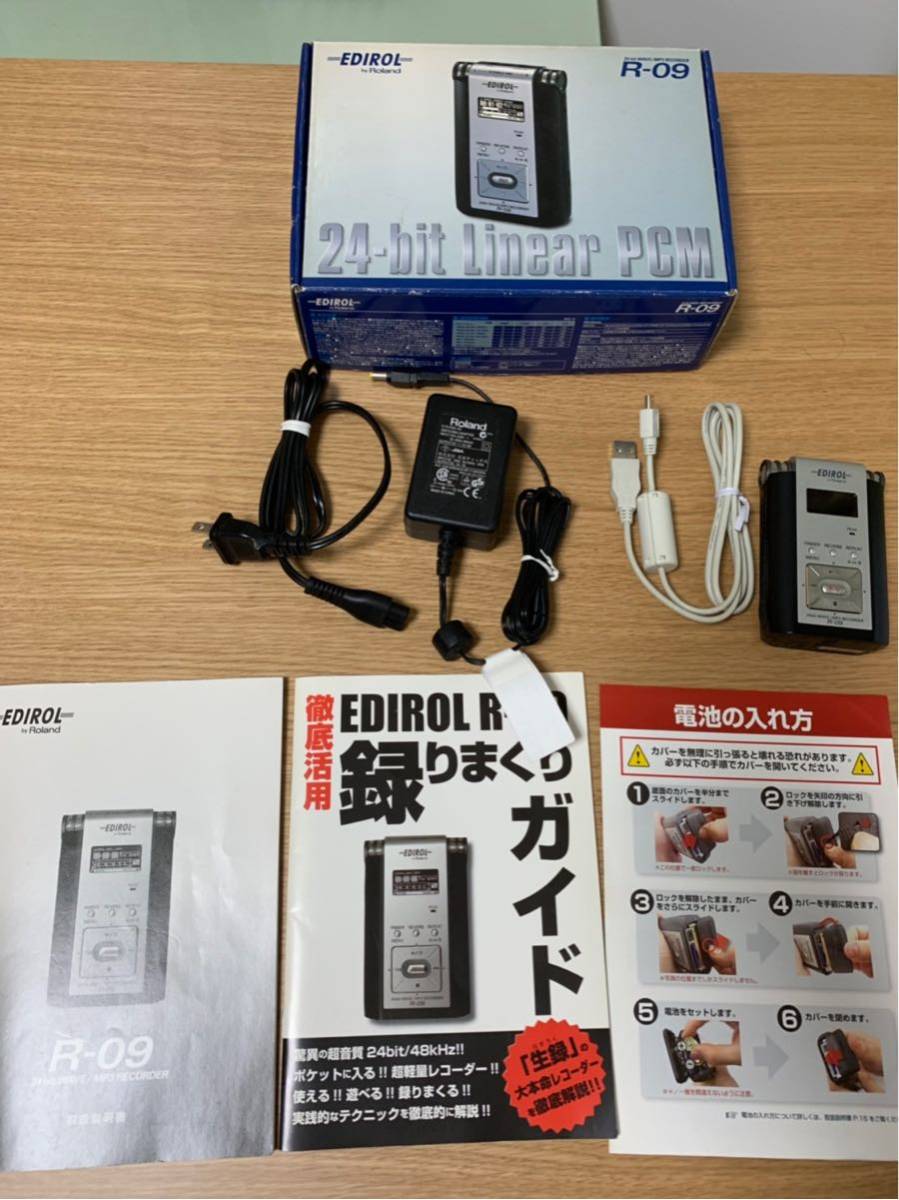 Roland EDIROL R-09(ICレコーダー)｜売買されたオークション情報、yahooの商品情報をアーカイブ公開 - オークファン ...