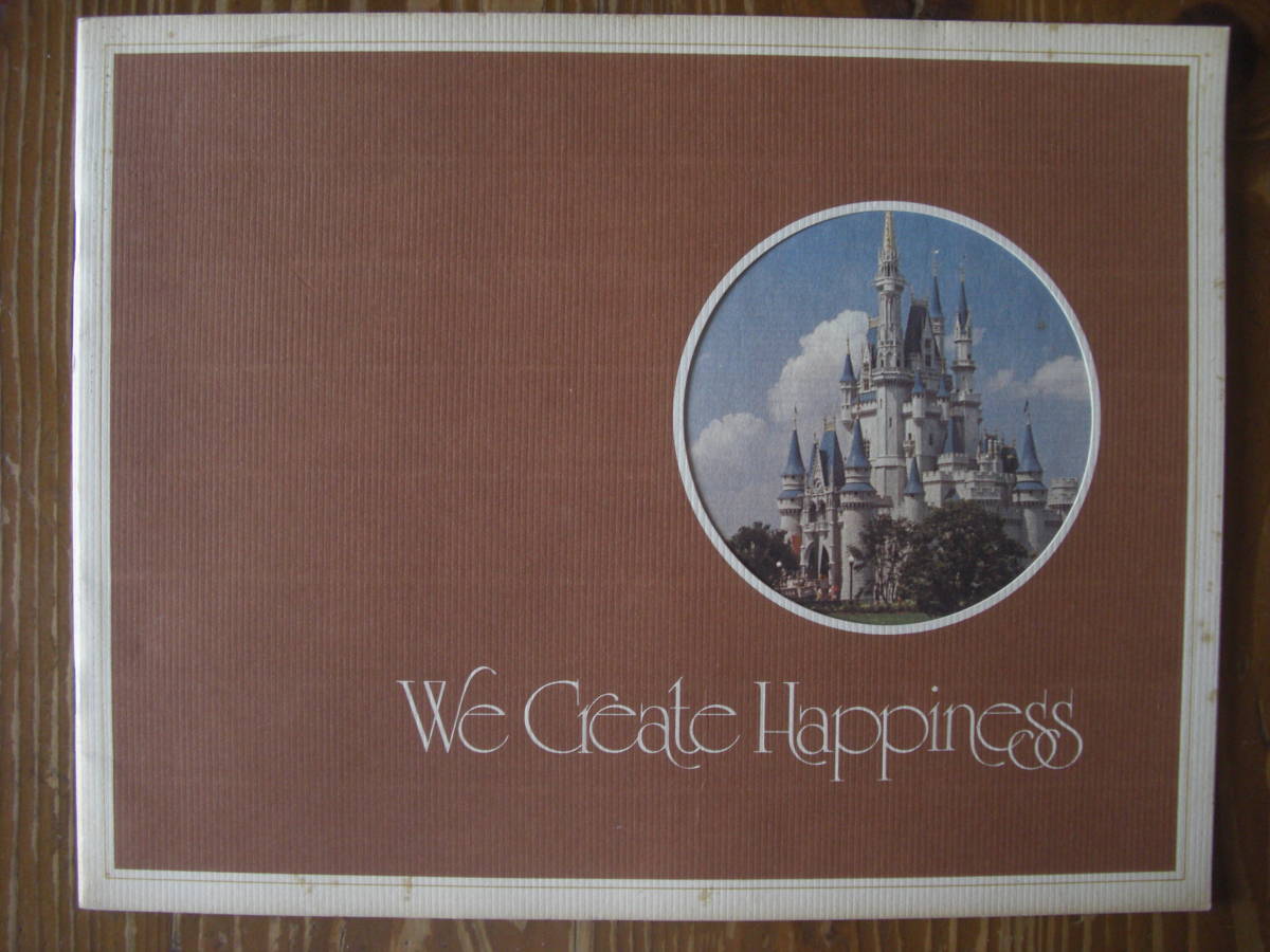 超レア貴重品★We Create Happiness★(非売品)