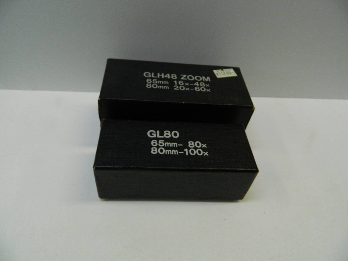 Vixen 接眼レンズ ジオマ GLH48 ZOOM / GL80(部品)｜売買されたオークション情報、yahooの商品情報をアーカイブ公開 ...