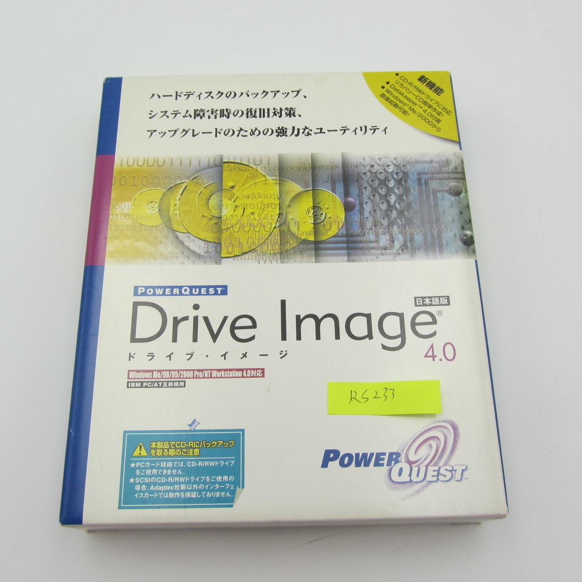 RS233 DriveImage 4.0 PowerQuest ドライブ イメージ 日本語版 Windows IMB PC/AT(ディスク用 ...