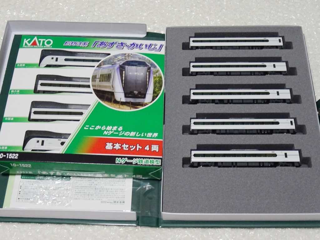 10-1522 10-1523 E353系 あずさ かいじ 基本 増結 9両 KATO(特急形電車)｜売買されたオークション情報、yahooの商品情報をアーカイブ公開 - オークファン ...