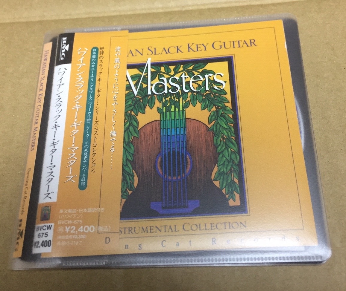 ハワイアン スラック キー ギター マスターズ / DANCING CAT RECORDS / HAWAIIAN SLACK KEY ...