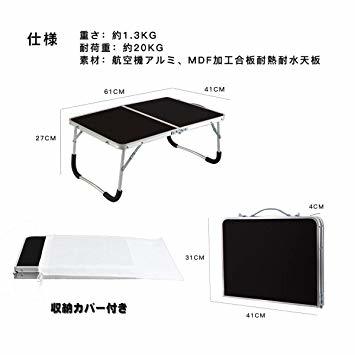 YOLER アウトドアテーブル キャンプ用 ミニテーブル 机 BBQ レジャー ツーリング 折りたたみ式 アルミ製 軽量 ロール(その他)｜売買されたオークション情報、yahooの商品情報を ...