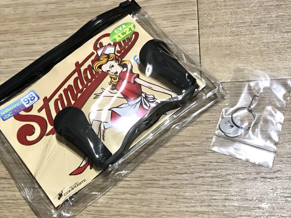 スタジオコンポジット RC-DC-PLUS カーボンカスタムハンドル ブラック シマノ用 98mm(アクセサリー)｜売買されたオークション情報、yahooの商品情報をアーカイブ公開 ...