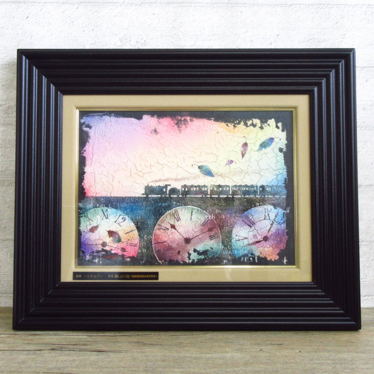 真作 藤岡しんたろう ノスタルジー 油絵 油彩 4号 額縁41×50㎝ 精鋭選抜金賞受賞者 絵画館 一枚の繪 北TK3(静物画)｜売買されたオークション情報、yahooの商品情報をアーカイブ ...