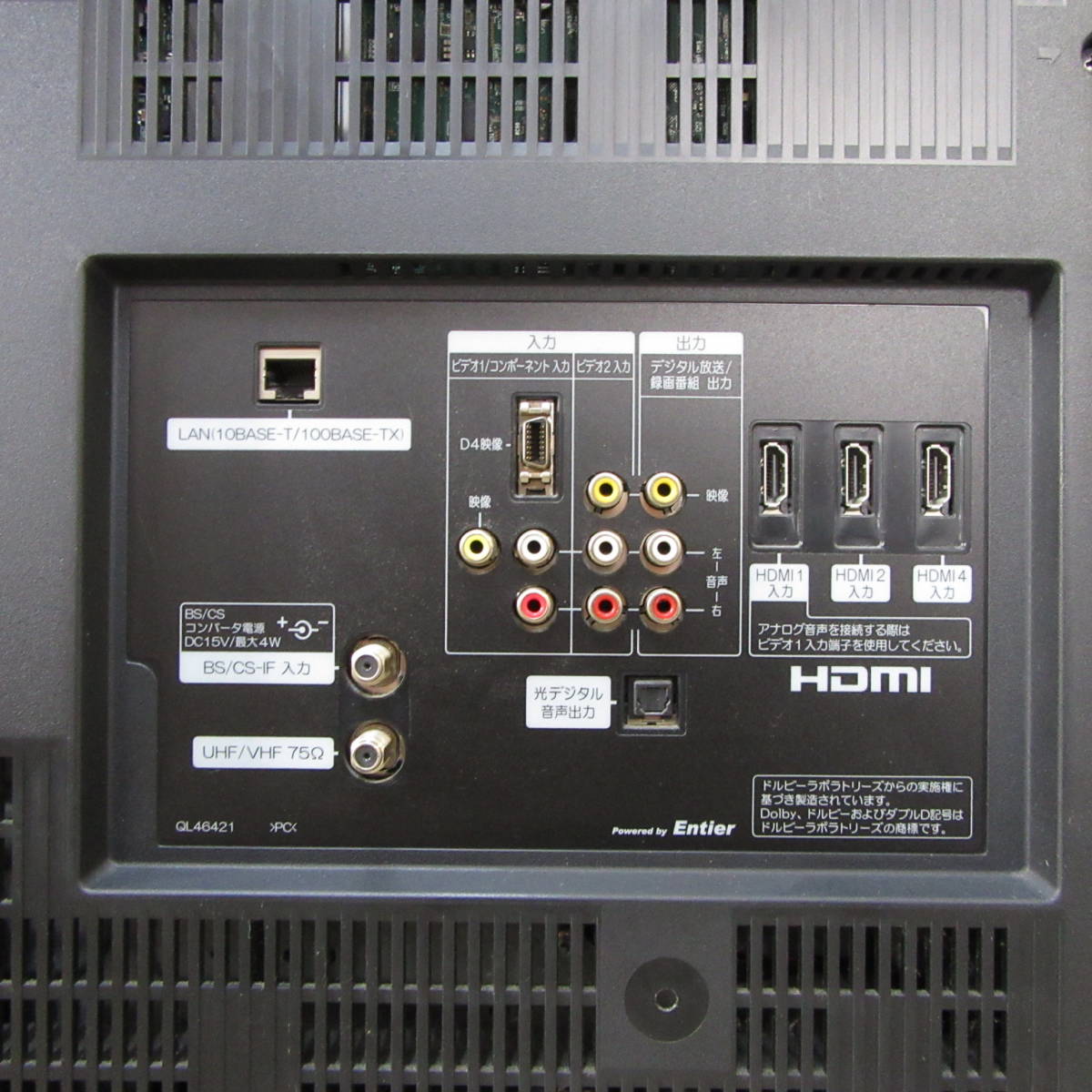 札幌発 HITACHI 日立 Wooo HDD 500GB内蔵 37型 液晶テレビ L37-XP500CS リモコン付き LEDバックライト ...