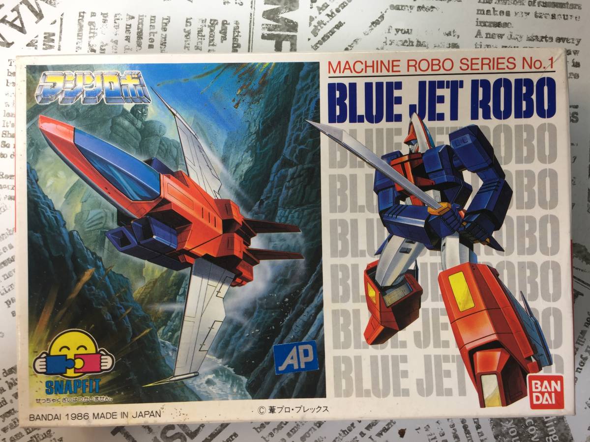 マシンロボ ブルージェットロボ プラモデル BLUE JET ROBO(その他)｜売買されたオークション情報、yahooの商品情報をアーカイブ ...