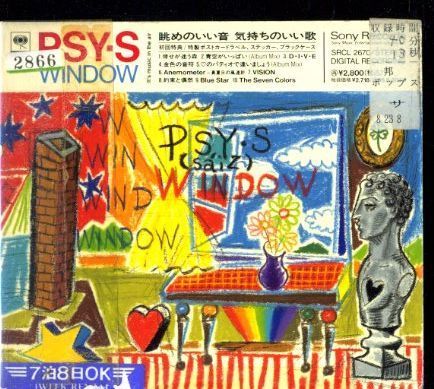 01CD レンタル落 PSY S / WINDOW ジャケ難 x18810(PSY･S)｜売買されたオークション情報、yahooの商品情報をアーカイブ公開 - オークファン（aucfan.com）