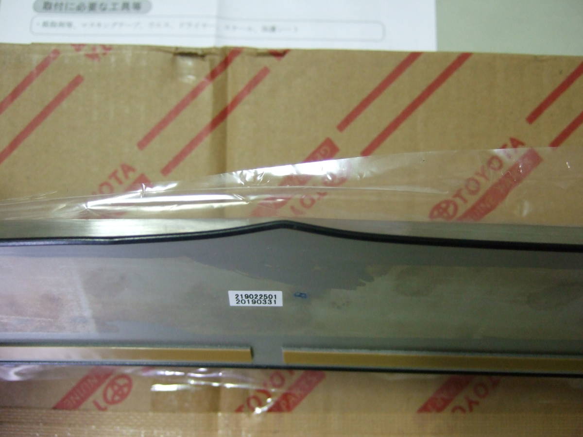 訳アリ 品 トヨタ純正 プリウスアルファ リヤバンパーステップガード 08475-47080(リア)｜売買されたオークション情報、yahooの ...