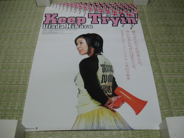 宇多田ヒカル / Keep Tryin' / B2ポスター 品(ミュージシャン)｜売買されたオークション情報、yahooの商品情報をアーカイブ公開 - オークファン（aucfan.com）