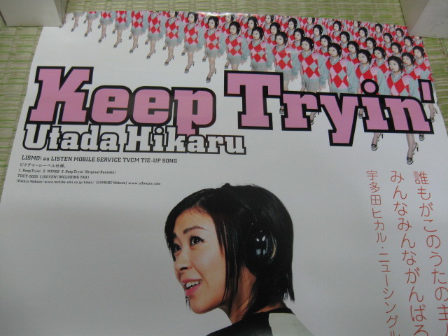 宇多田ヒカル / Keep Tryin' / B2ポスター 品(ミュージシャン)｜売買されたオークション情報、yahooの商品情報をアーカイブ公開 - オークファン（aucfan.com）