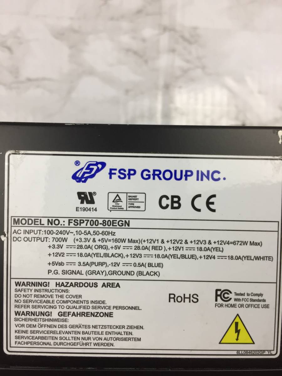 パーツ FSP GROUPINC FSP700-80EGN 700W電源ユニット 管：DY10(650W～)｜売買されたオークション情報 ...