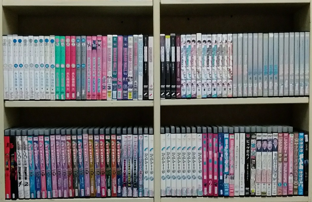 DVDバラエティー/お笑い まとめて105本 ダウンタウンガキの使い/爆笑オンエアバトル/RICHARD HOLL /劇団ひとり/アメトーク他 ...