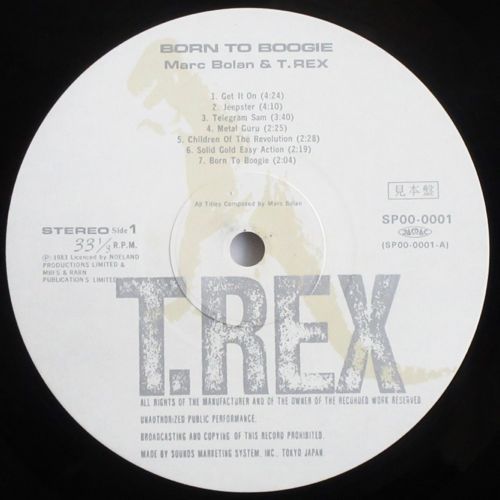 MARC BOLAN & T.REX / BORN TO BOOGIE / SP00-0001 見本 非売品(T.Rex)｜売買された ...