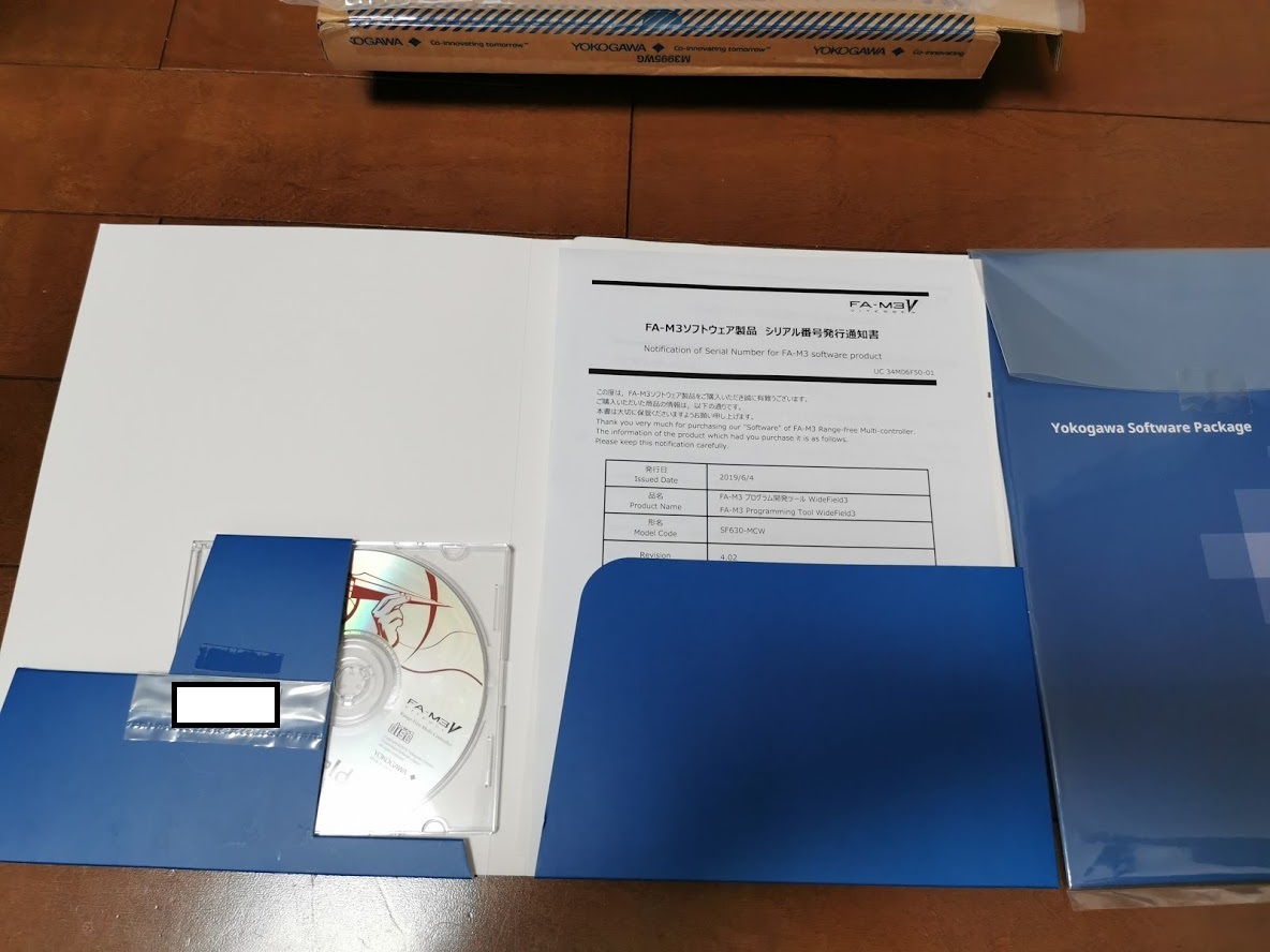 横河 YOKOGAWA Widefield3 シミュレーションパッケージ SF631-MCW SF630-MCW+SF681-MDW(製造業 ...