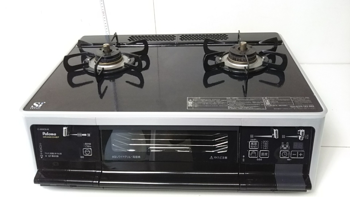 Paloma パロマ ガステーブル IC-66WCK-R LPガス用(ガステーブル)｜売買されたオークション情報、yahooの商品情報をアーカイブ公開 - オークファン（aucfan.com）