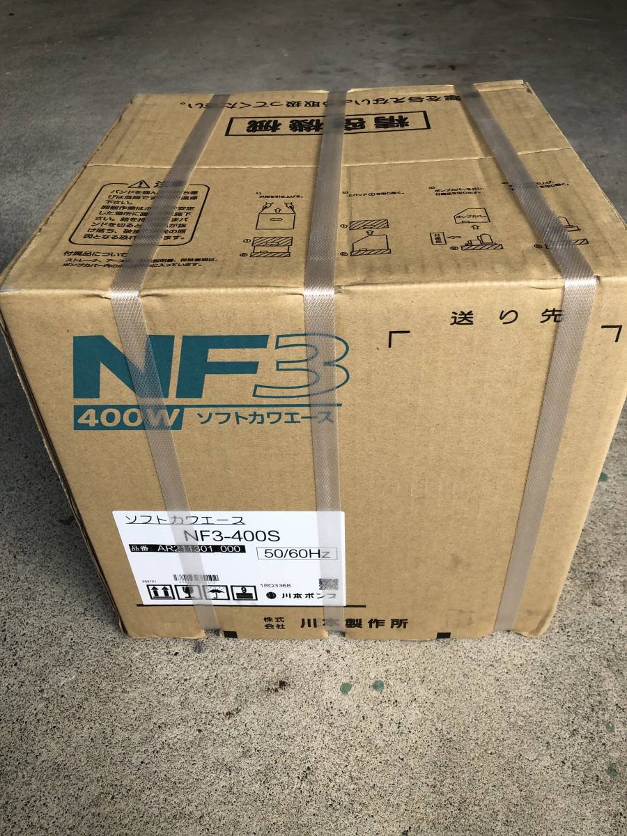 川本ポンプ NF3-400S(ポンプ)｜売買されたオークション情報、yahooの商品情報をアーカイブ公開 - オークファン（aucfan.com）