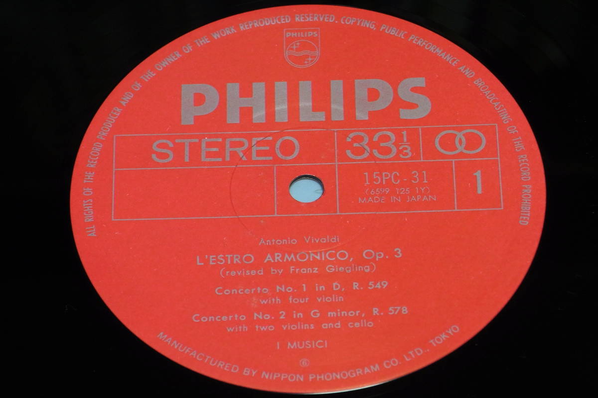 日本PHILIPS 3LP イ ムジチ合奏団 ミケルッチ 調和の幻想 ヴィヴァルディ JAPAN BOX 15PC-31 33 I ...