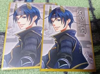 AGF2019 天下統一の恋の乱 LOVE Ballad 描き下ろし 限定イラスト トレーディングカード 石田三成 数量2(その他)｜売買されたオークション情報、yahooの商品情報を ...