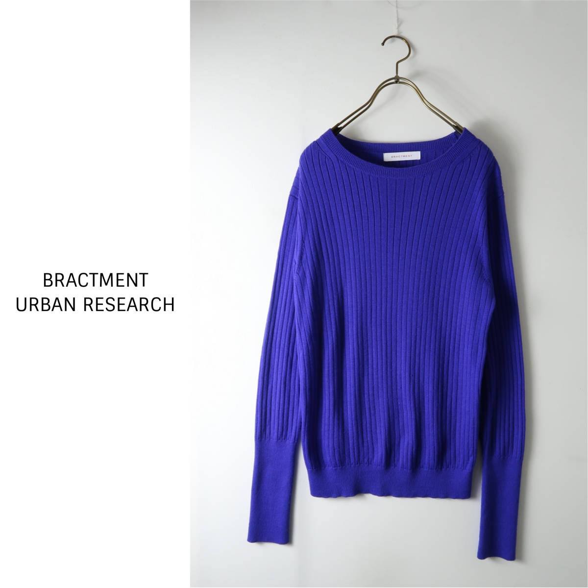 1.1万 超 ユナイテッドアローズ/ブラクトメント BRACTMENT ウール100% ワイドリブニット A-F 7319(セーター)｜売買されたオークション情報、yahooの商品情報を ...