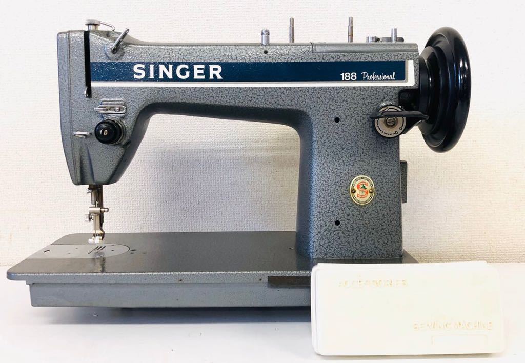 SINGER 188 Professional シンガー 職業用ミシン 工業用ミシン 188 プロフェショナル シンガーミシン 動作未確認 ...