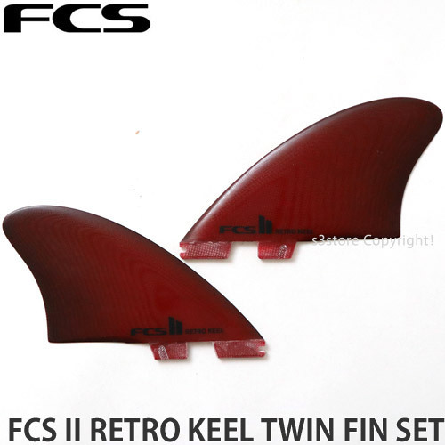 1円 FCS II RETRO KEEL TWIN FIN SET Red レトロ キール ツイン セット サーフィン サーフボード フィン ...