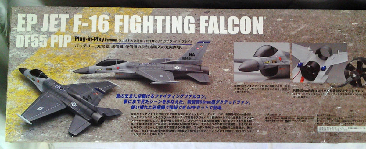 京商 KYOSHO 1/18 EP JET F-16 Fighting Falcon DF55 PIP EPジェット F-16 ファイティング ...