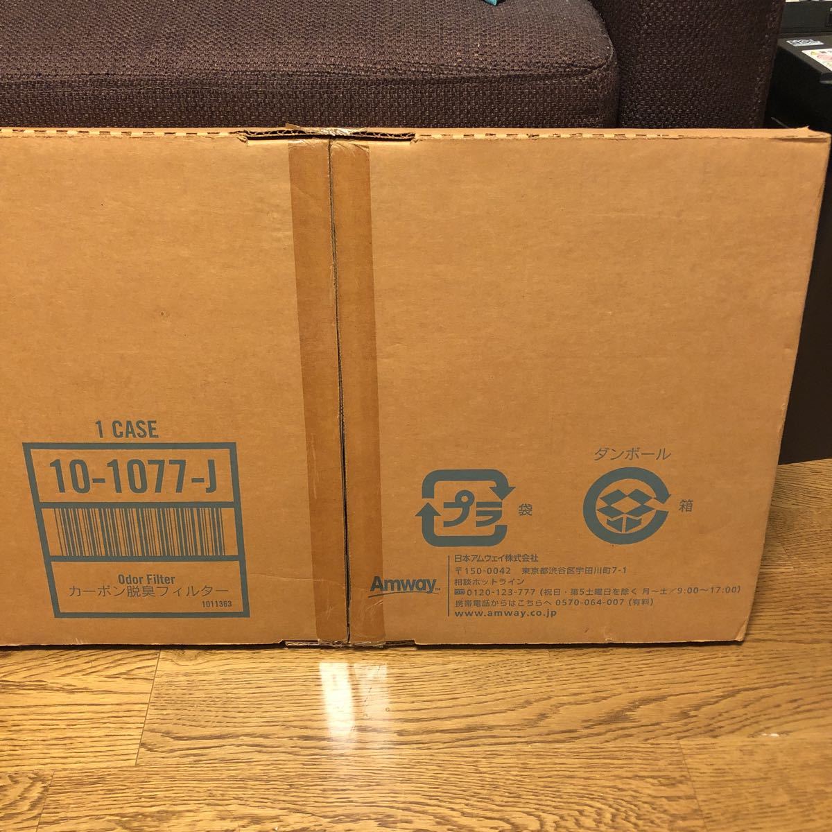 アムウェイ カーボン脱臭フィルター 10-1077-J ATMOSPHERE AIR PURIFIER(その他)｜売買されたオークション情報 ...
