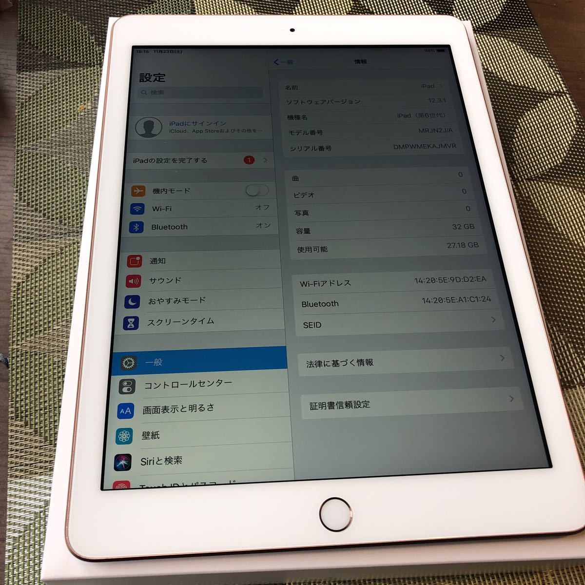 iPad6世代 GOLD Wi-Fiモデル 管理番号1125A(iPad本体)｜売買されたオークション情報、yahooの商品情報をアーカイブ公開 - オークファン（aucfan.com）