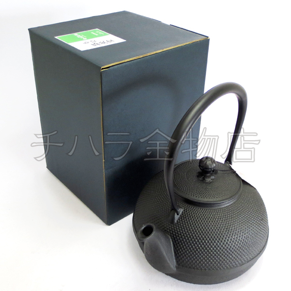 南部鉄器 盛栄堂 鉄瓶 三笠アラレ IH対応 2L H-147(ヤカン)｜売買されたオークション情報、yahooの商品情報をアーカイブ公開 - オークファン（aucfan.com）