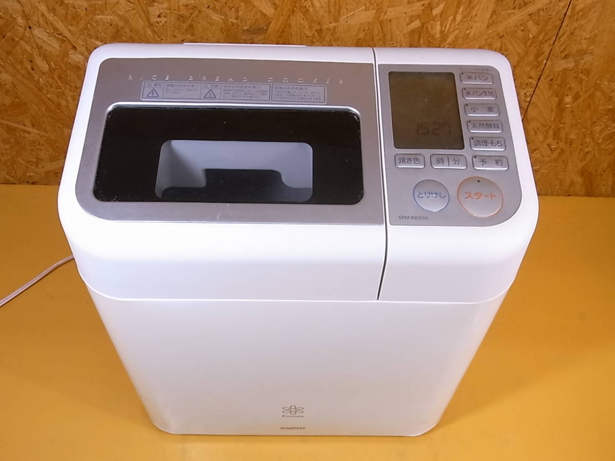 M/250 サンヨー SANYO お米パン製造機 ライスブレッドクッカー ごパン GOPAN SPM-RB1000 ジャンク(ホームベーカリー ...