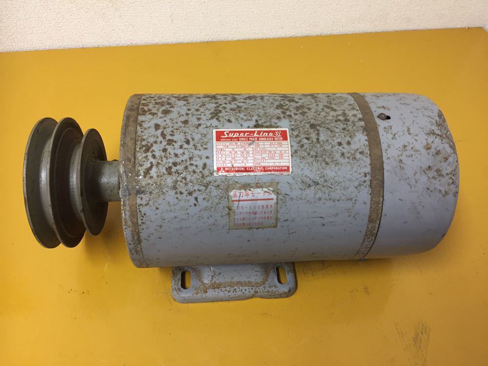 三菱 モーター 100V/200V兼用 750w 4P SCL-NR/ プーリー付き(電動工具)｜売買されたオークション情報、yahooの商品情報をアーカイブ公開 - オークファン ...