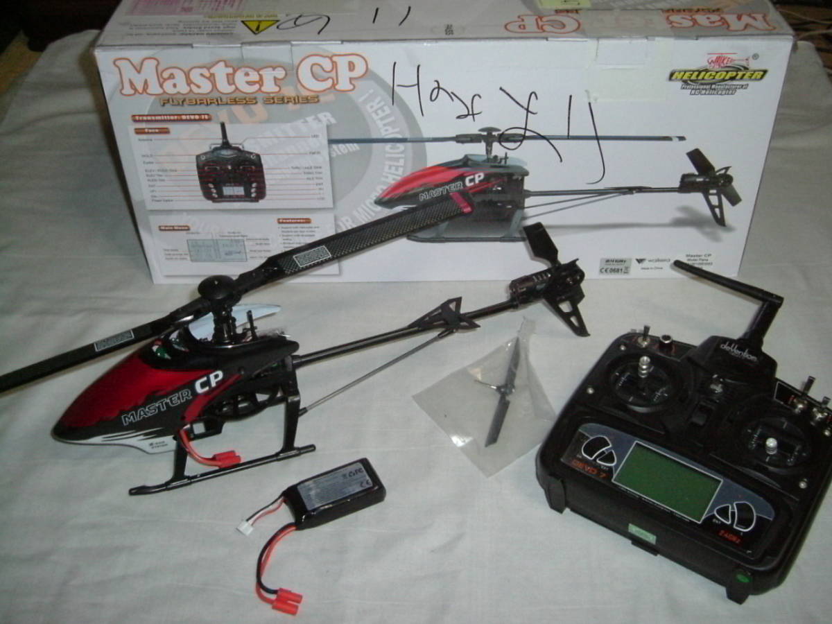 Walkera ワルケラ master マスター CPフルセット 修理品 ジャンク品 プロポ電池付き オマケつき(完成品（電動）)｜売買されたオークション情報、yahooの商品情報をアーカイブ ...