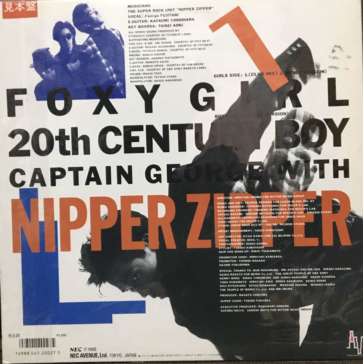 12inch 激レア Captain George with Nipper Zipper / Foxy Girl / 20th Century ...