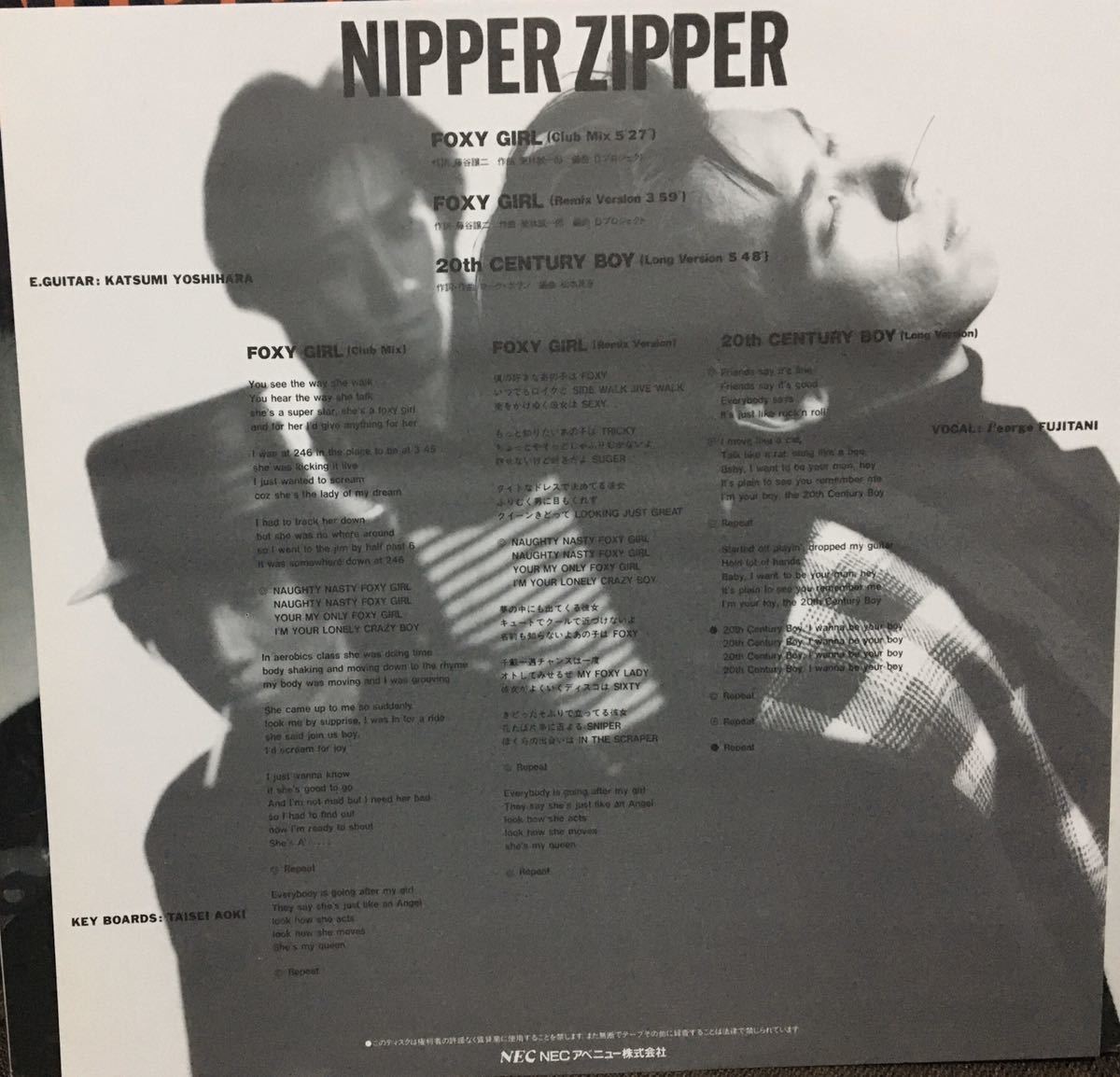12inch 激レア Captain George with Nipper Zipper / Foxy Girl / 20th Century ...