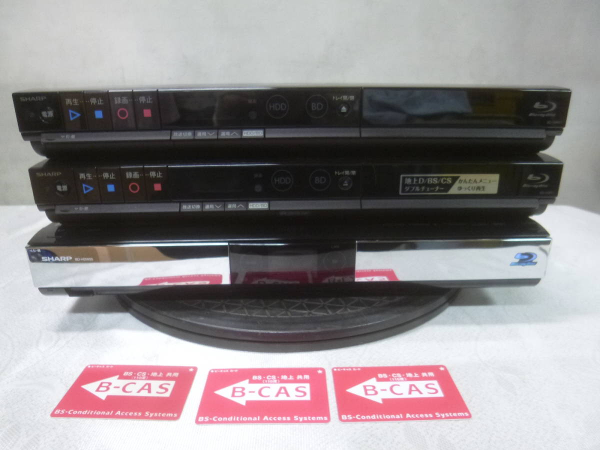 SHARP BD-HW51/BD-HW51/BD-HDW55 ブルーレイレコーダー 3台(シャープ)｜売買されたオークション情報、yahooの商品情報をアーカイブ公開 - オークファン ...