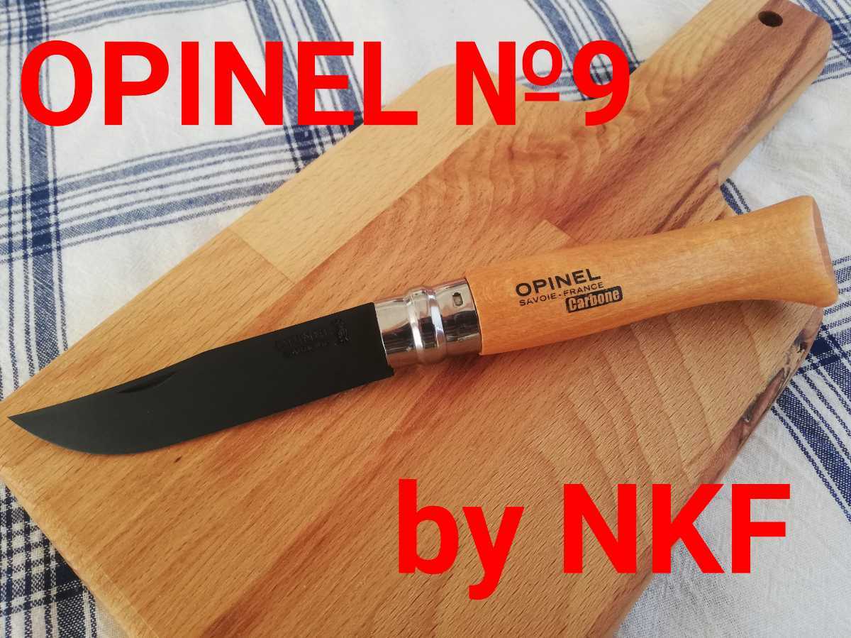 OPINEL№9黒錆加工ハンドルヤスリ加工④カスタムオピネルnkf_opinel(その他)｜売買されたオークション情報、yahooの商品情報をアーカイブ公開 - オークファン（aucfan.com）