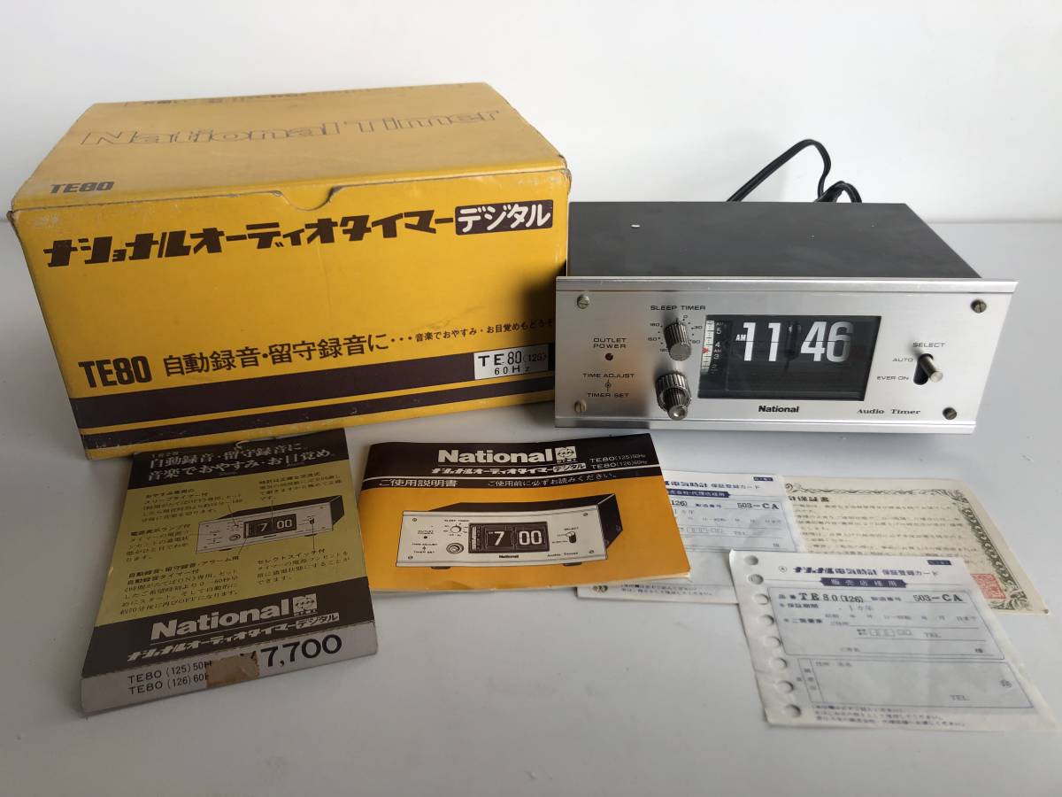 ④ National ナショナル オーディオタイマー TE80 デジタル 60Hz 外箱付 オーディオ パタパタ レトロ/アンティーク 当時物 ...