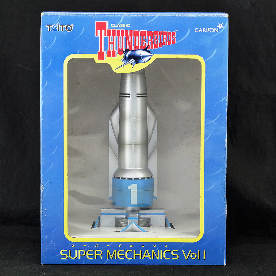 THUNDERBIRDS サンダーバード 1号 スーパーメカニクス Vol.1 タイトー C2148(サンダーバード)｜売買されたオークション情報、yahooの商品情報をアーカイブ公開 ...