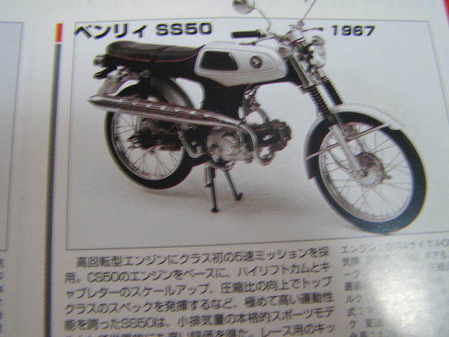 ホンダ旧車 初期型 SS50 CL50 フロートバルブセット 純正 保管品(キャブレター)｜売買されたオークション情報、yahooの商品情報をアーカイブ公開 - オークファン（aucfan.com）