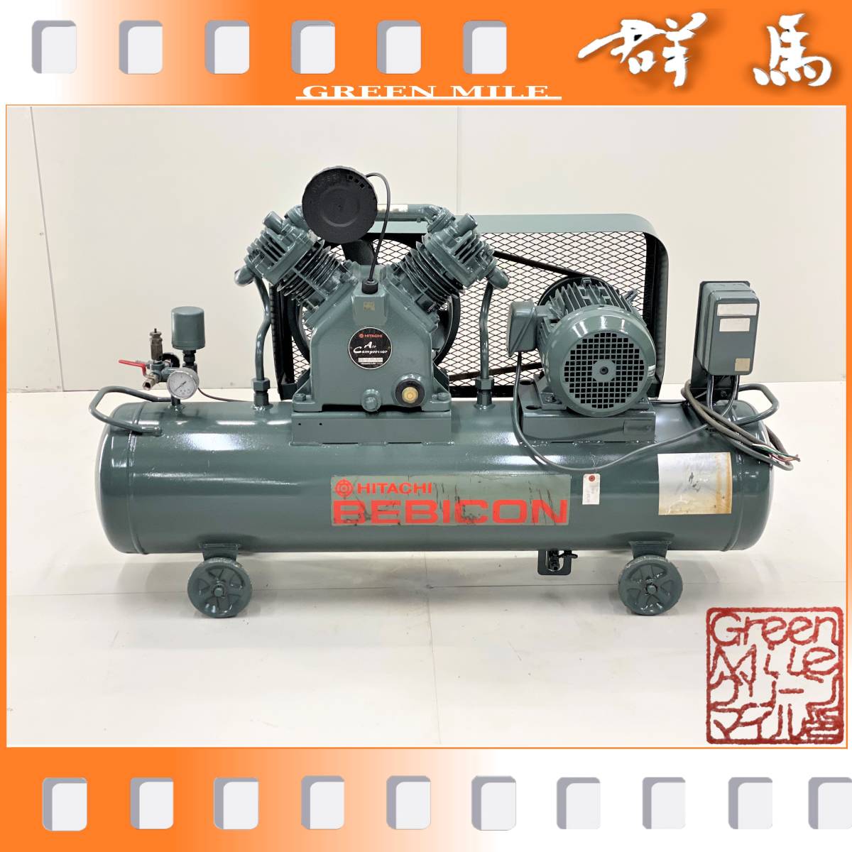 群馬県 日立 ベビコン コンプレッサー 2.2P-9.5V5 50Hz 200V ベビコン 2.2P-9.5V5(コンプレッサー)｜売買された ...