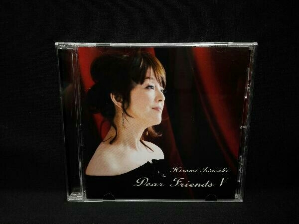 岩崎宏美 CD Dear FriendsV(岩崎宏美)｜売買されたオークション情報、yahooの商品情報をアーカイブ公開 - オークファン（aucfan.com）