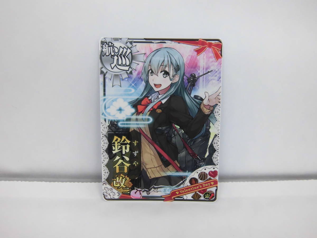 D143 現状品 カード 艦これ 艦これアーケード 航巡 鈴谷 すずや 改二 Valentine's Day(その他)｜売買されたオークション ...