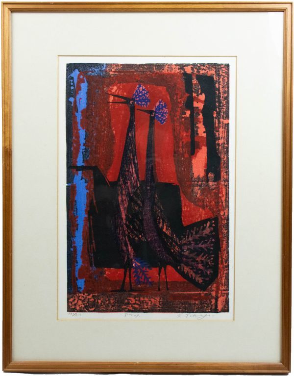 103 S.TAKAGI 高木志朗青森アベック 木版画絵画 鳥有名作家日本版画協会展 作品 真作肉筆サイン入り 額縁インテリア壁掛け(木版画 ...