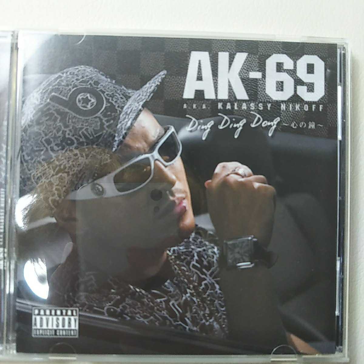 AK-69 AK69 HipHop ヒップホップ ギャングスタラップ GANGSTA RAP WEST COAST トコナX 般若 T-ACE ...