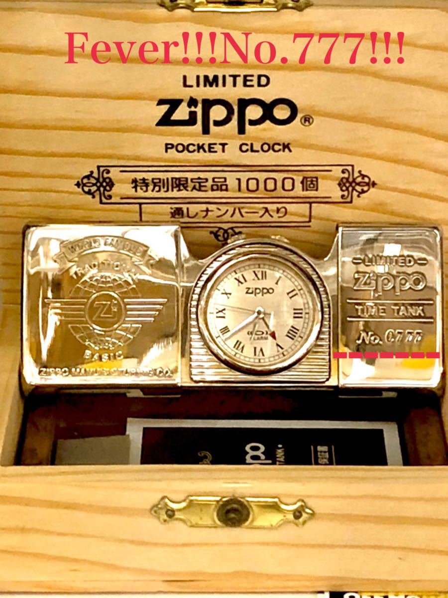 Zippo pocket clock No.777 特別限定品1000個 時計 ポケット(一般)｜売買されたオークション情報、yahooの商品 ...