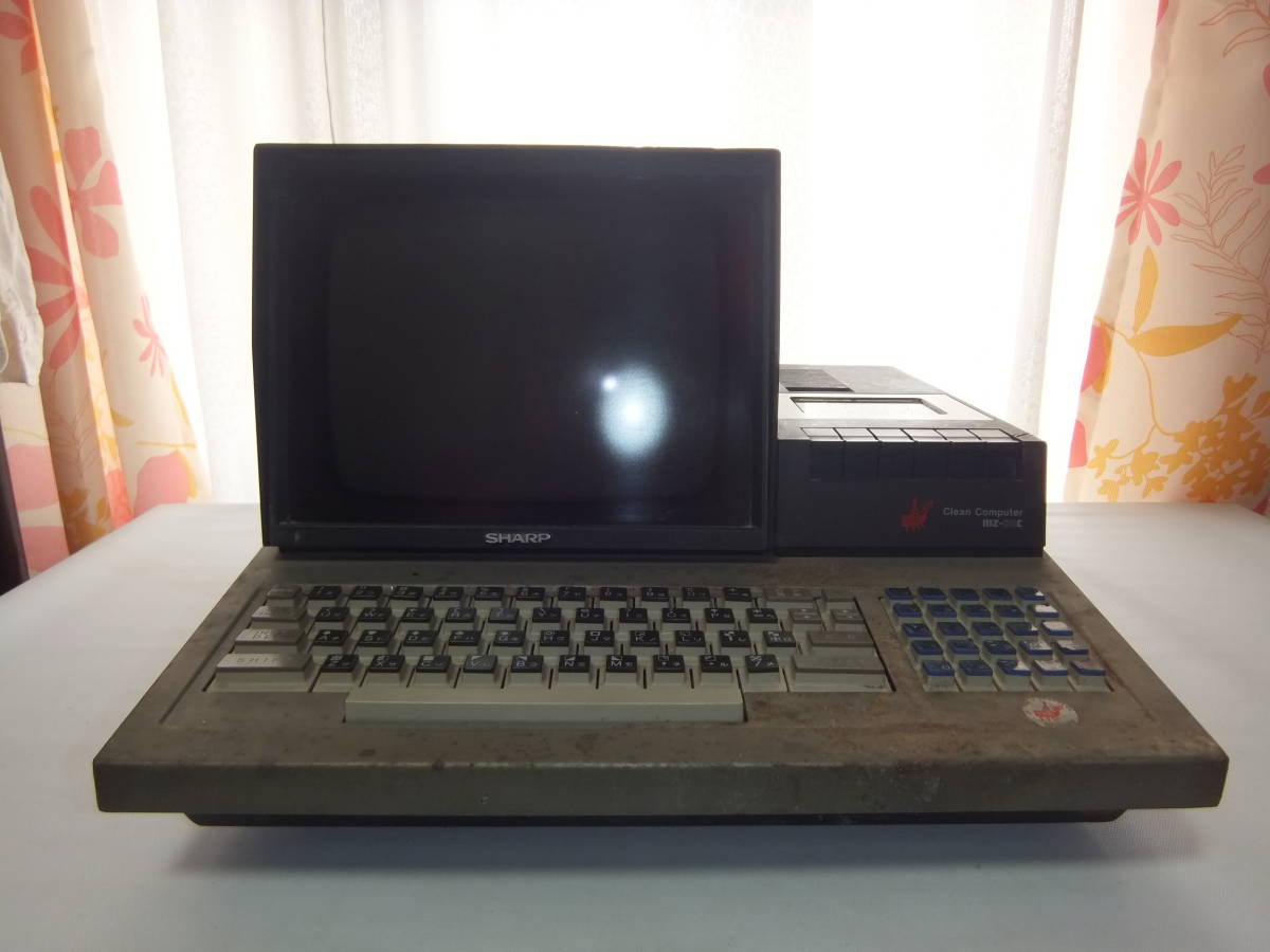 SHARP シャープ CLEAN COMPUTER パソコン MZ-80C ジャンク(その他)｜売買されたオークション情報、yahooの商品情報をアーカイブ公開 - オークファン（aucfan ...