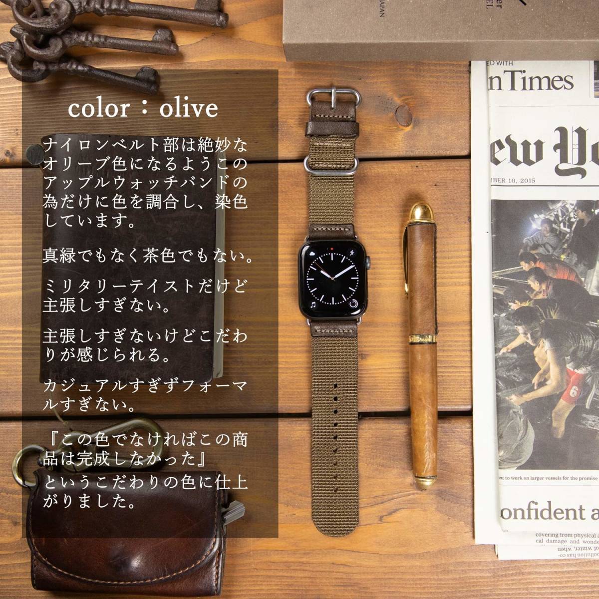 atelierCODEL Apple Watch バンド レザー 本革 ナイロン ベルト ミリタリー アップルウォッチ series5/4/3/2/1 対応 42mm/44mm オリーブ ...