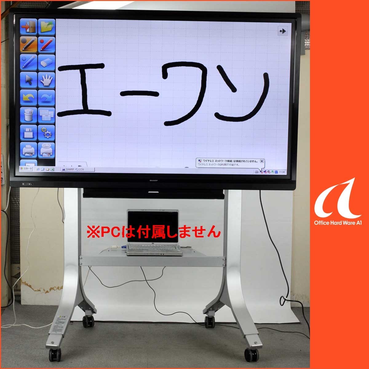 BIGPAD タッチディスプレイ 70V型 PN-L703B SHARP シャープ / スタンド PN-ZS703付き モニター(タッチパネル ...