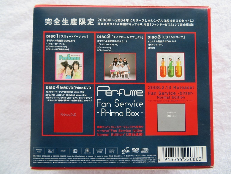 Perfume Fan Service Prima Box 完全生産限定 3CD＋DVD＋Fan Service bitter DVD セット ...